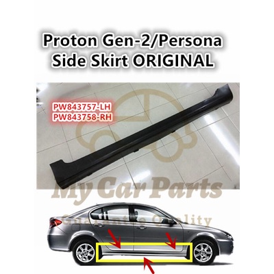 Proton Gen-2/Persona Side Skirt TEPI 100% ORIGINAL | Shopee Malaysia