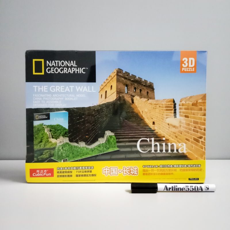 CUBICFUN National Geographic 3D Puzzle Great Wall of China | Shopee ...