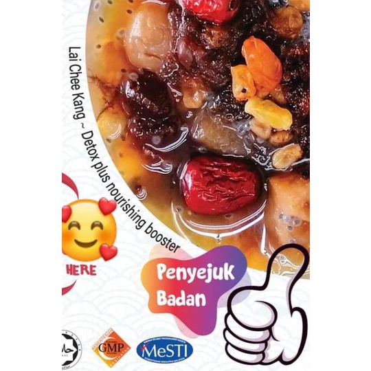 LAI CHEE KANG MIX, 300g, t'sallee, red date sweet soup, halal, chinese ...