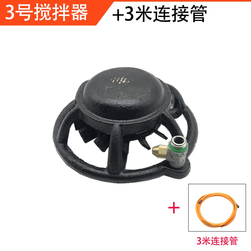 Pesticide mixer, agricultural sprayer, fertilizer potion three-cylinder ...