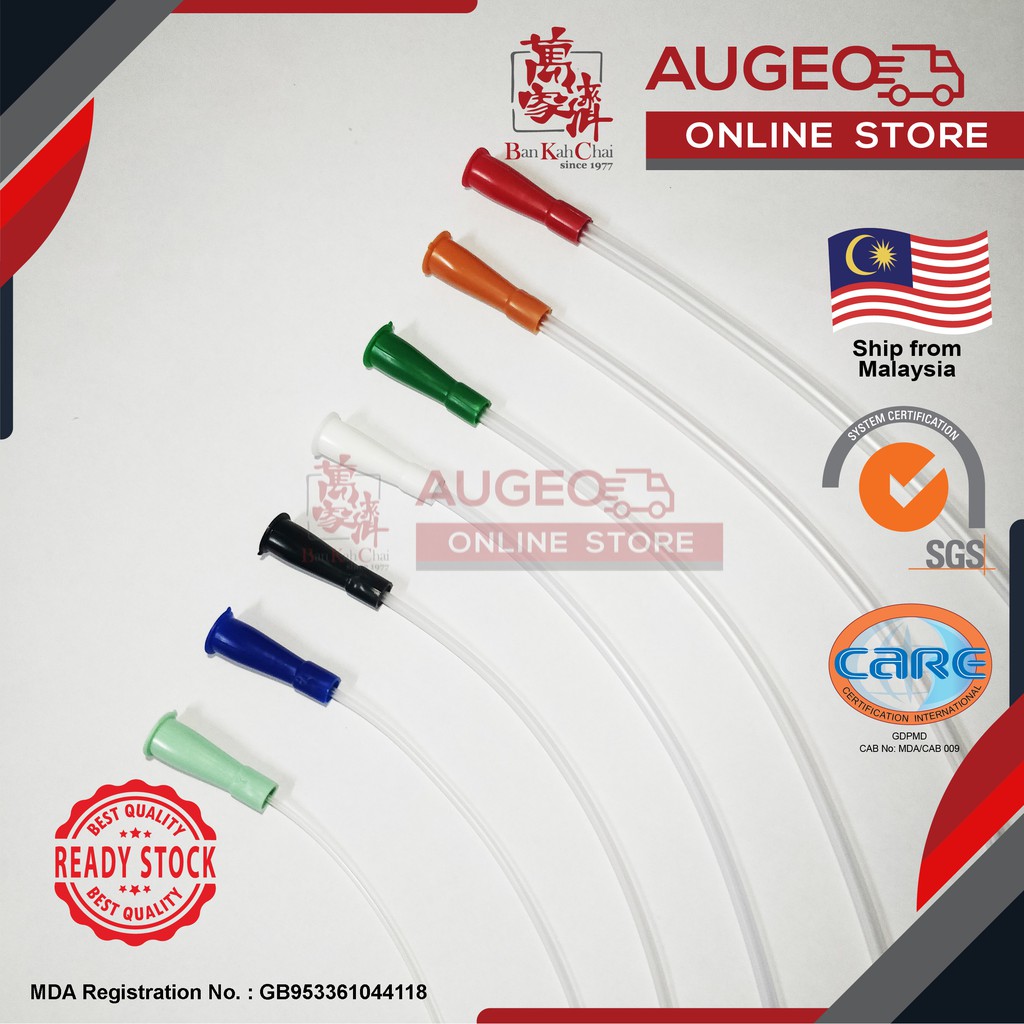 Hospitech Nelaton Catheter Size 6FG/8FG/10FG/12FG/14FG/16FG/18FG (Pack of 10pcs) | Shopee Malaysia