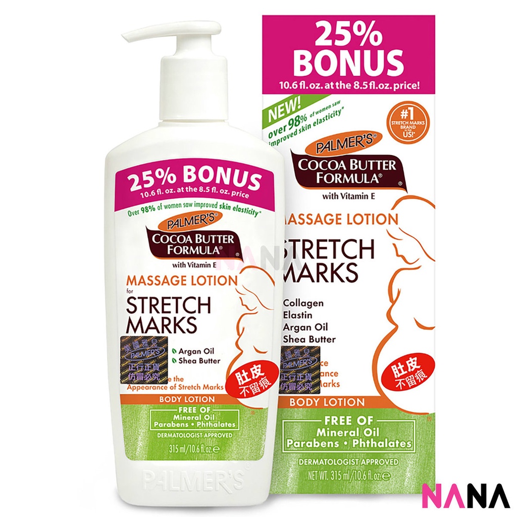 Palmer's Cocoa Butter Formula Massage Lotion 315ml (New Packaging ...
