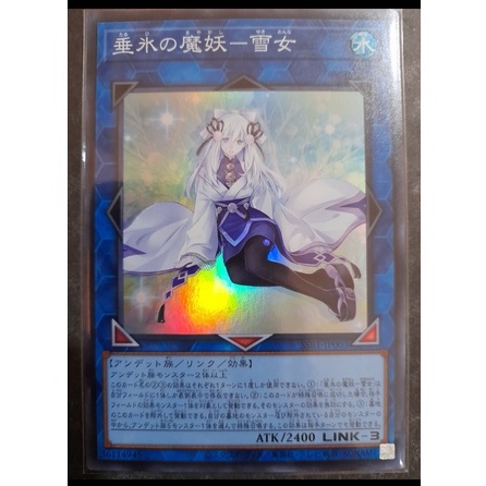 YUGIOH SSB1-JPS03 SSB1-JP003 Yuki-Onna, the Icicle Mayakashi (SR) | Shopee Malaysia