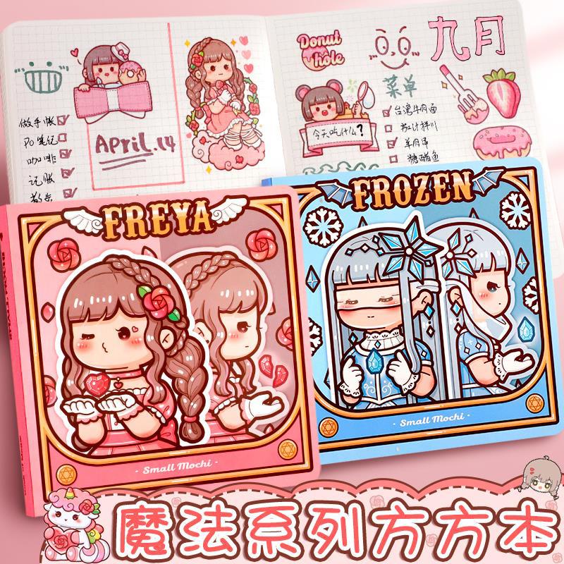 Retro handbook with exquisite art net-KOL girls most favorite and so ...