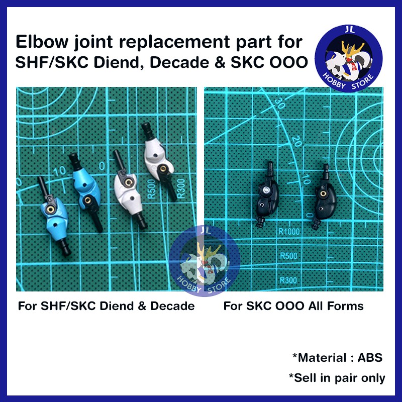 [PRE ORDER] Elbow joint repair replacement part for SHF SKC Kamen Rider ...