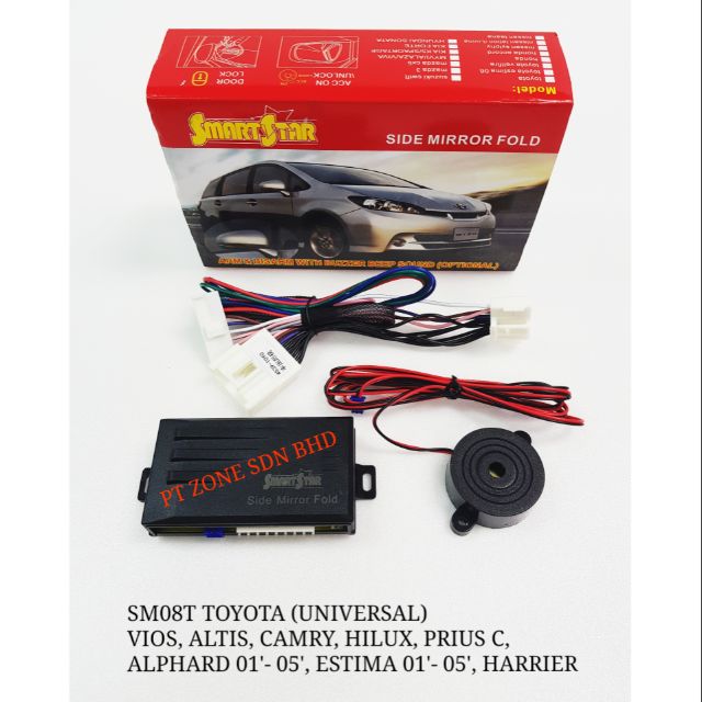 TOYOTA SIDE MIRROR AUTO FOLD SYSTEM (UNIVERSAL) | Shopee Malaysia