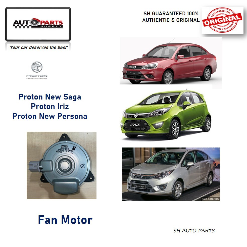 PW990504 FAN MOTOR ASSY PROTON IRIZ, PROTON NEW PERSONA, PROTON NEW ...