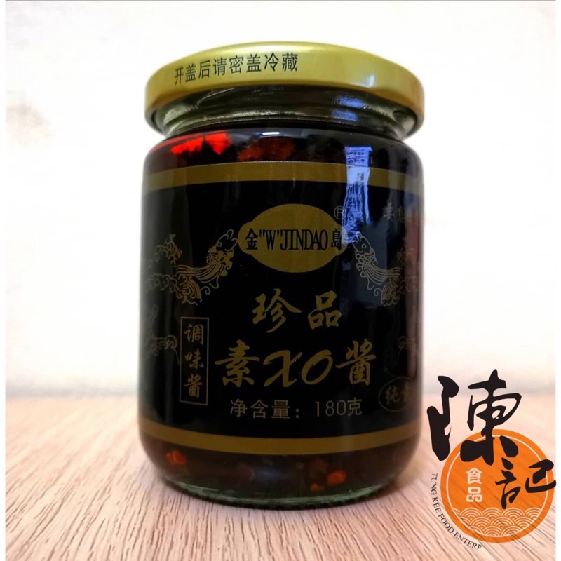素XO酱 调味酱 Vegetarian XO Paste 180g | Shopee Malaysia