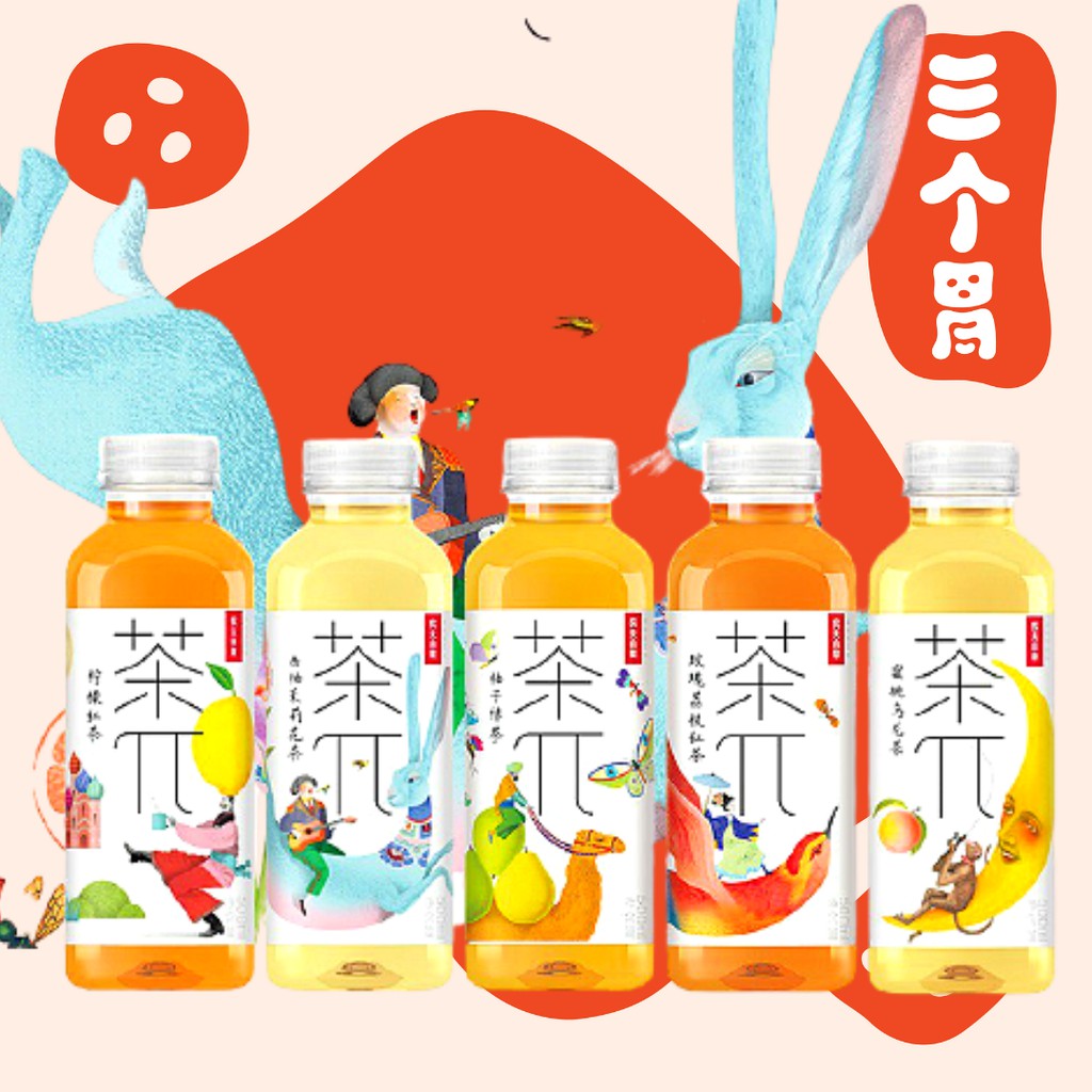 农夫山泉茶π Nongfu Spring Cha Pai Cha Pie 茶兀 茶派 Fruit Tea 500ml | Shopee ...