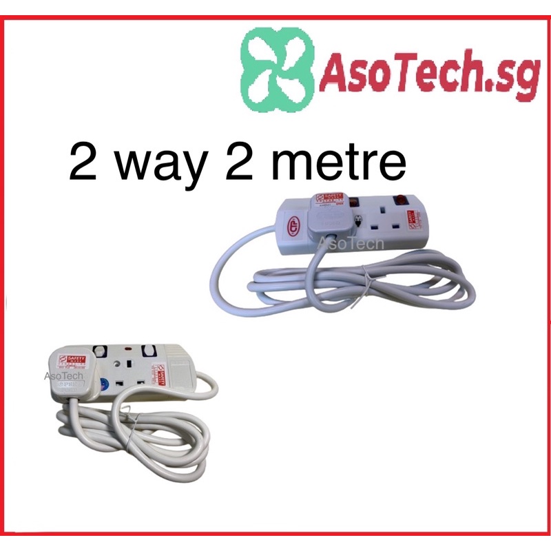 PSE/CTP 2 Way Gang 2 Meter 3 Pin Portable Extension Cord Socket Plug ...