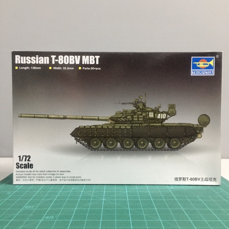 1/72 TRUMPETER T80 BV Main Battle Tank 1:72 Scale | Shopee Malaysia