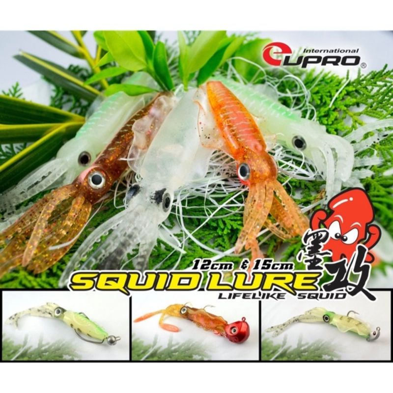 Eupro Squid Lure 12cm | Shopee Malaysia
