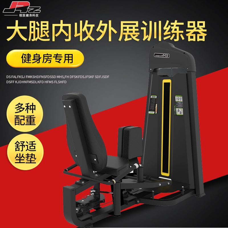 Seated Leg Curl and Prone Leg Curl Abductor & Adductor Machine Multi ...