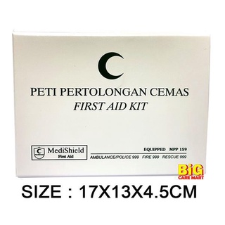 Peti Kecemasan/First Aid Kit Box Set - 15items Inc Paracetamol [BRN ...