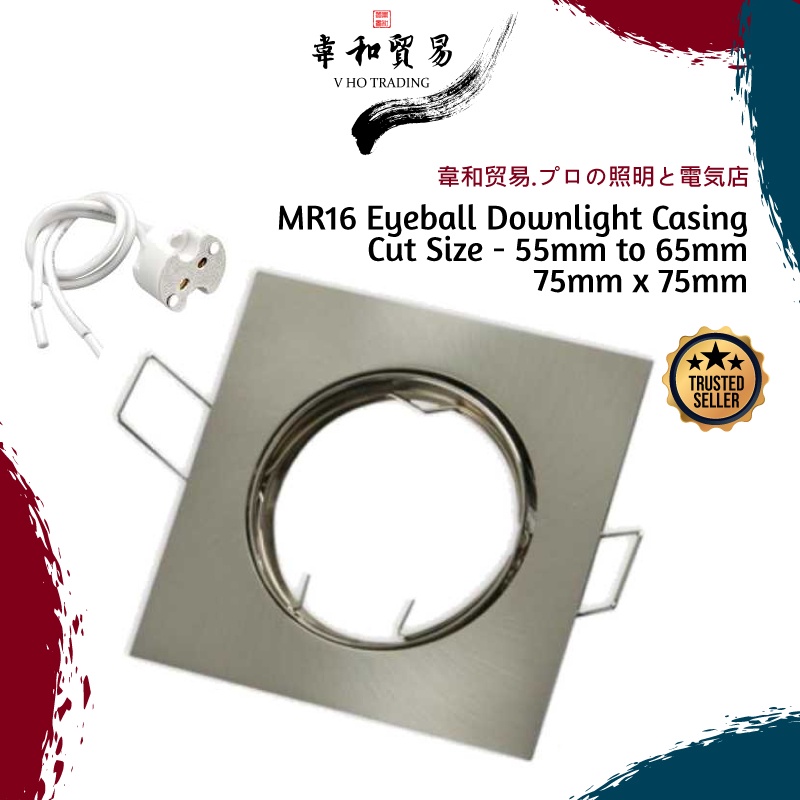 [VHO] MR16 Square Recessed Downlight Eyeball Spotlight Casing Aluminium ...