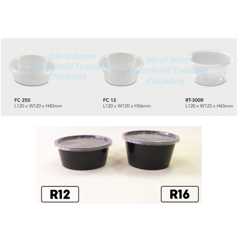 Round Container FC12 / RT300R / R12 / R16 / FC250 / Black Colour Round ...