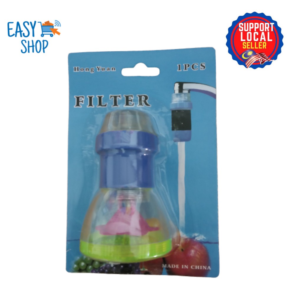 Multi Purpose Water Carbon Filter Rotary Anti-spattering Machine (1Pc ...