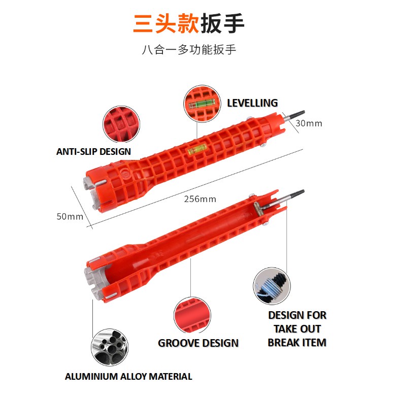 Faucet and Sink Installer Multifunction Wrench Spanner 8 in 1 Sink ...