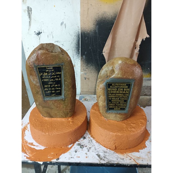 BATU NESAN SUNGAI ORI (PLAT) 1BATANG | Shopee Malaysia