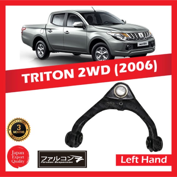 MITSUBISHI TRITON 2WD (2006~) UPPER ARM FRONT RIGHT / LEFT HAND HEAVY ...