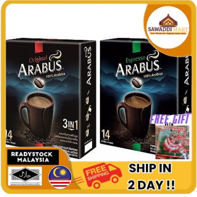 Arabus 3 in 1(1Kotak Ada 5 Sachet) | Shopee Malaysia