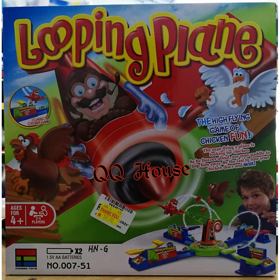 Looping Plane (family games) | Shopee Malaysia