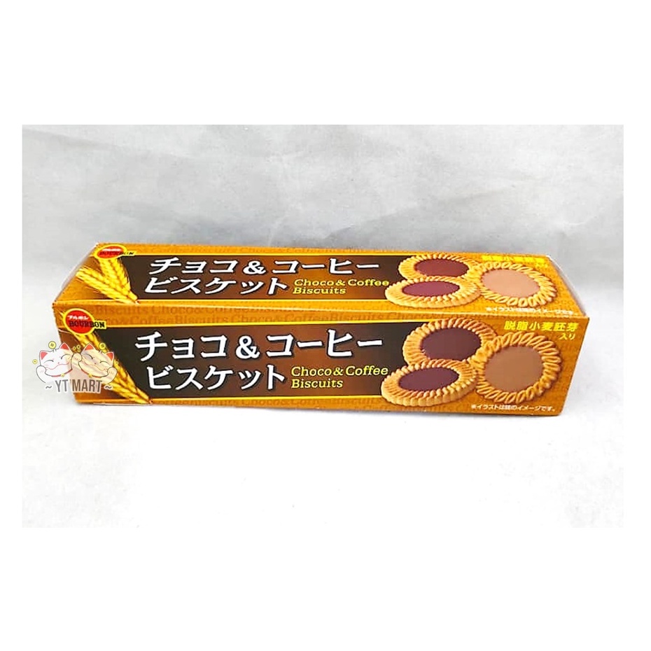 Japan Bourbon Choco & Coffee Biscuits | Shopee Malaysia