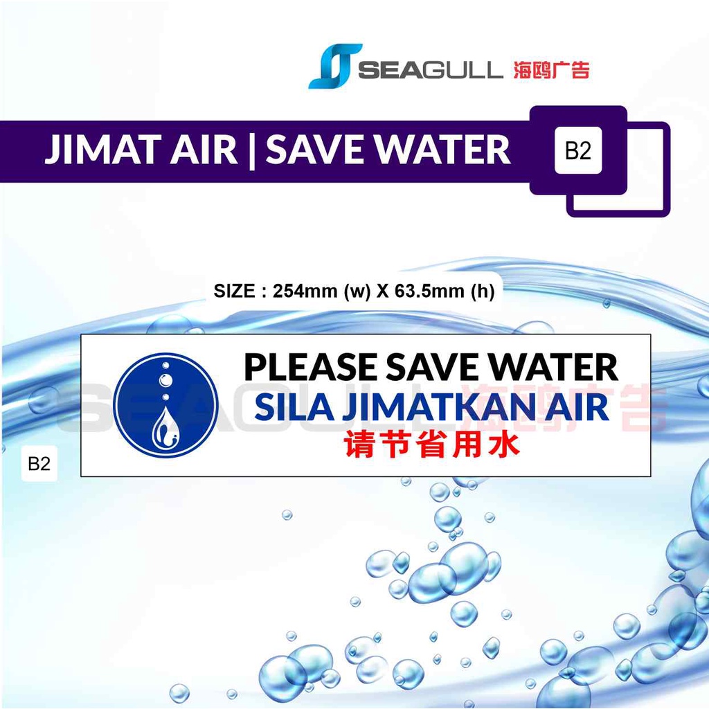 Jimat Air Save Water Sticker Signage Toilet Sign Jimatkan AIr Sticker ...