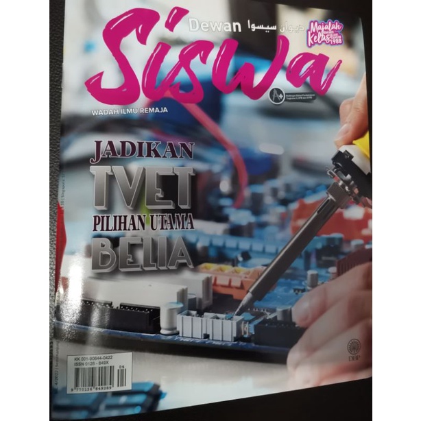 Dewan Siswa April 2022 | Shopee Malaysia