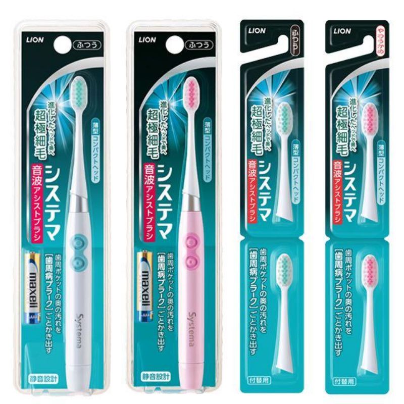 Systema automatic sonic toothbrush (Lion Japan) | Shopee Malaysia