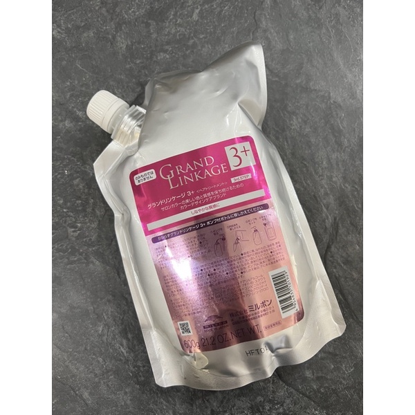 Milbon Dessee's New Formula Grand Linkage Hair Treatment Mu1, Mu2, Mu3 ...