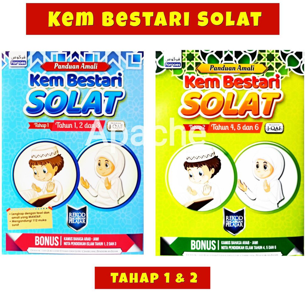 Kem Bestari Solat Combo Tahap 1 & 2: Panduan Lengkap Amali Solat | Shopee Malaysia