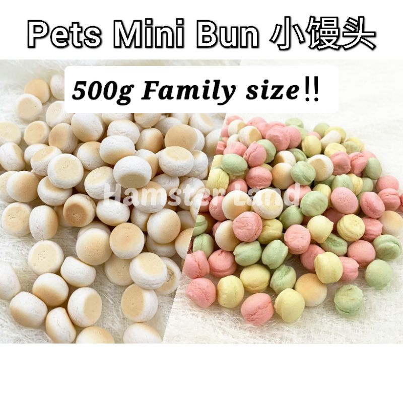 （Family Size:250g/500g）Pets Mini Bun Hamster Mini Bun 宠物小馒头 仓鼠小馒头 奶香馒头 果蔬馒头 Milky Bun Fruits Bun ...