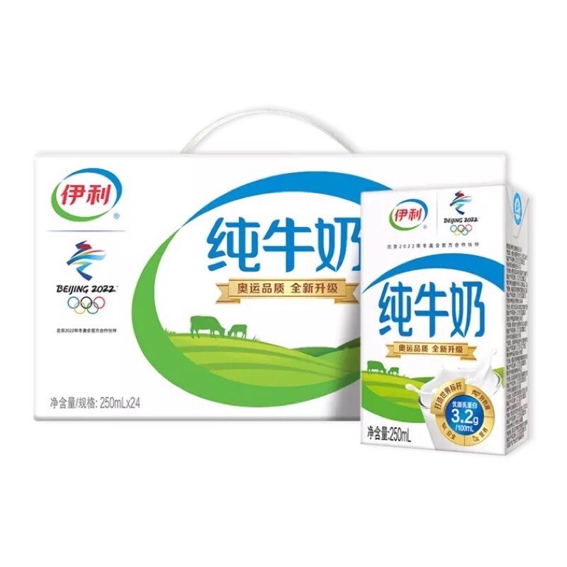 伊利 纯牛奶 一箱 250ml*24包 Yili Pure Milk 一提 Whole Box*24 packs Children’s Breakfast Drink 无菌砖 纯牛奶 儿童 ...