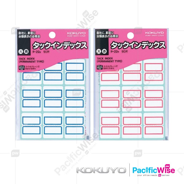 Kokuyo/Tack Title Index/Tack Tajuk Indeks/Sticker Label/27mm x 34mm ...