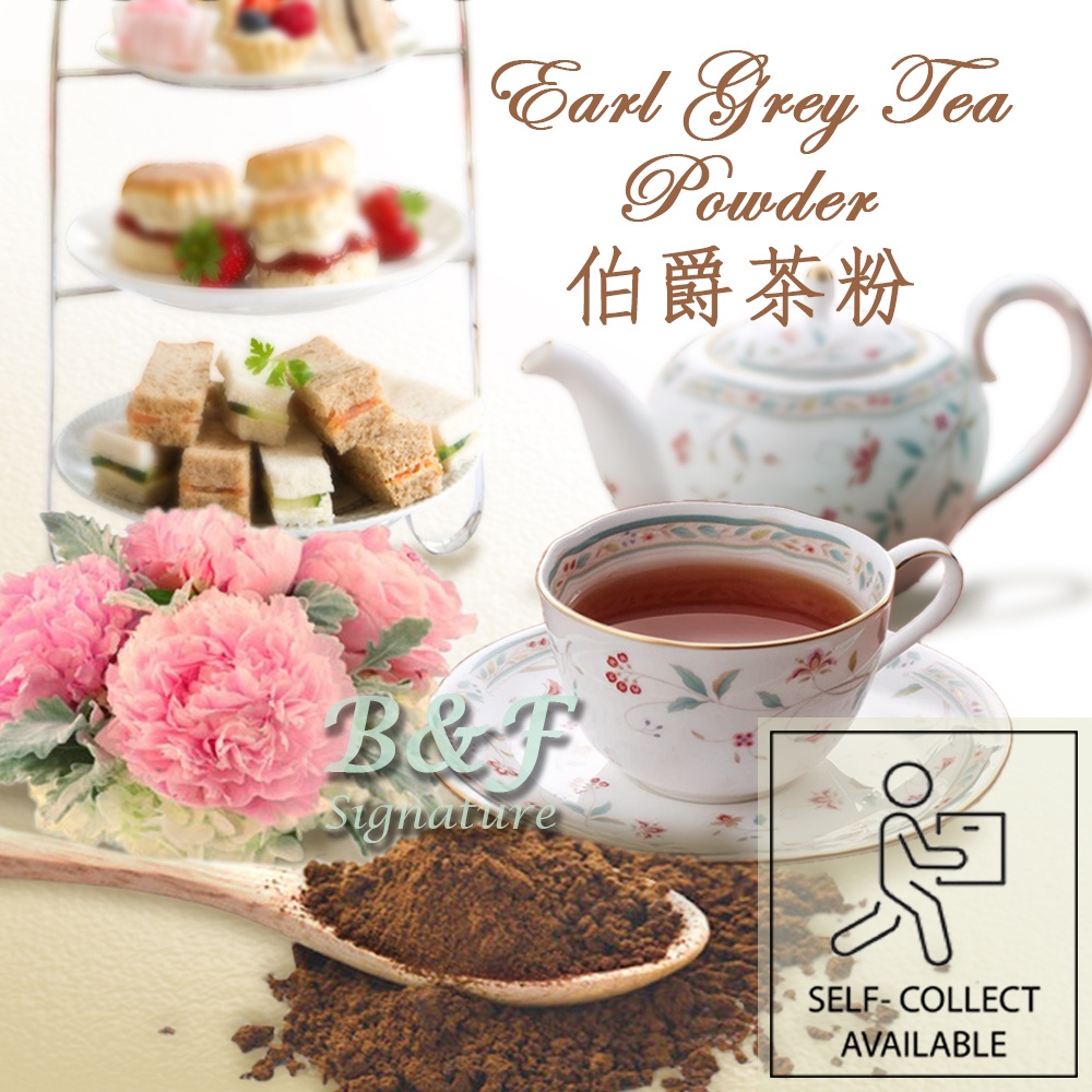 Earl grey leaves powder 100g - 500g British Euro 格雷伯爵茶 instant 100% ...