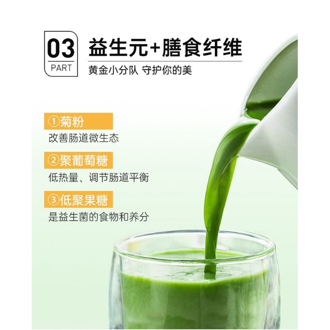 SOSO stick/blueberry collagen enzyme jelly/蓝莓胶原酵素果冻/青汁粉/酵素/官方旗舰正品 ...