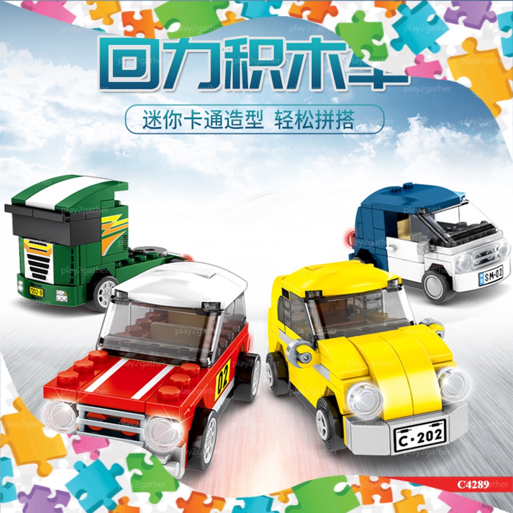 *Ready Stock* Sembo Blocks 607202A-D Race Car Model 4-in-1 Set Building ...