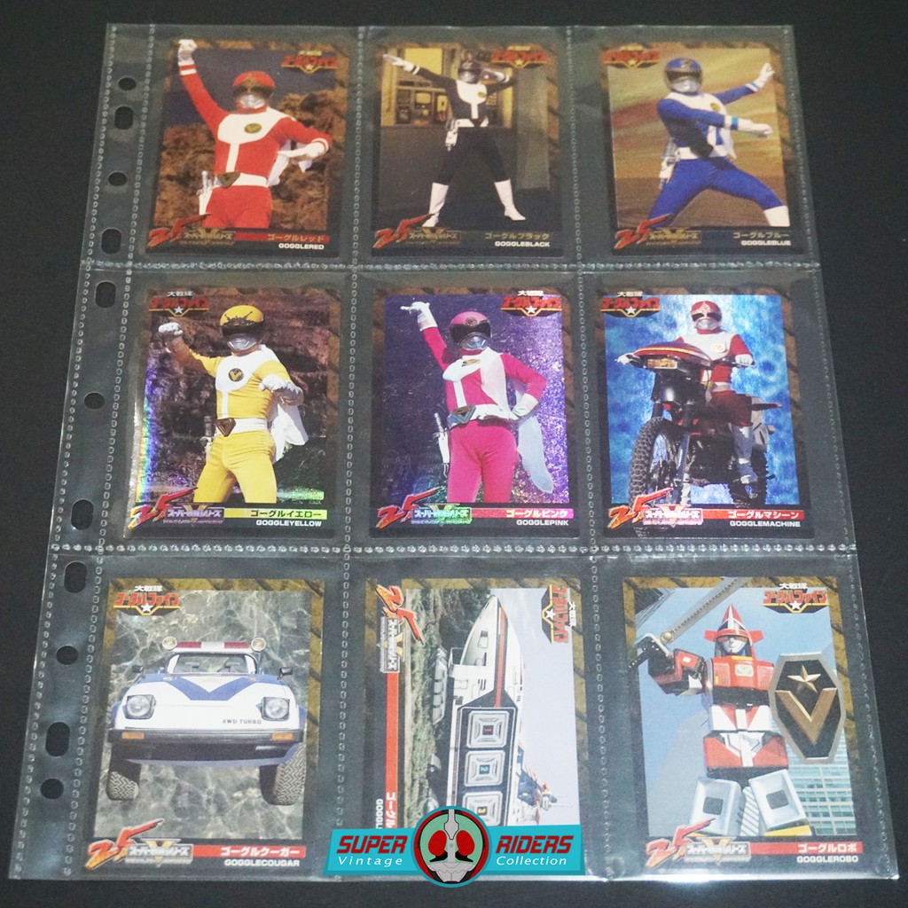Morinaga Super Sentai 25th Anniversary Cards : Dai Sentai Goggle V (set ...