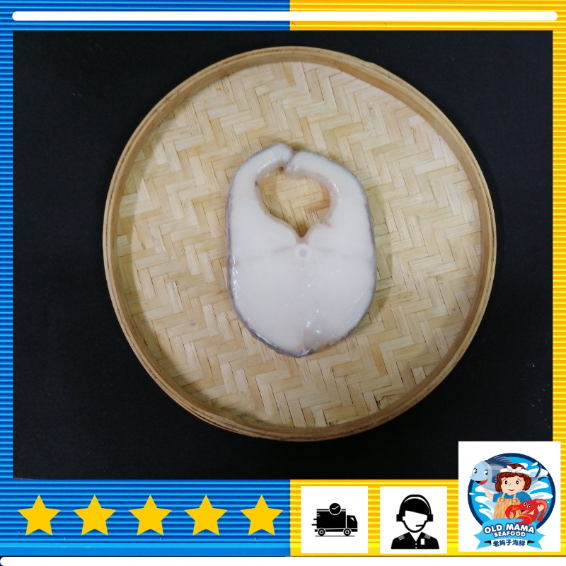 China Dragon Cod Fish Steak (Bone In) / 中国龙鱼片有骨 (250-350gm/pcs) (Same ...