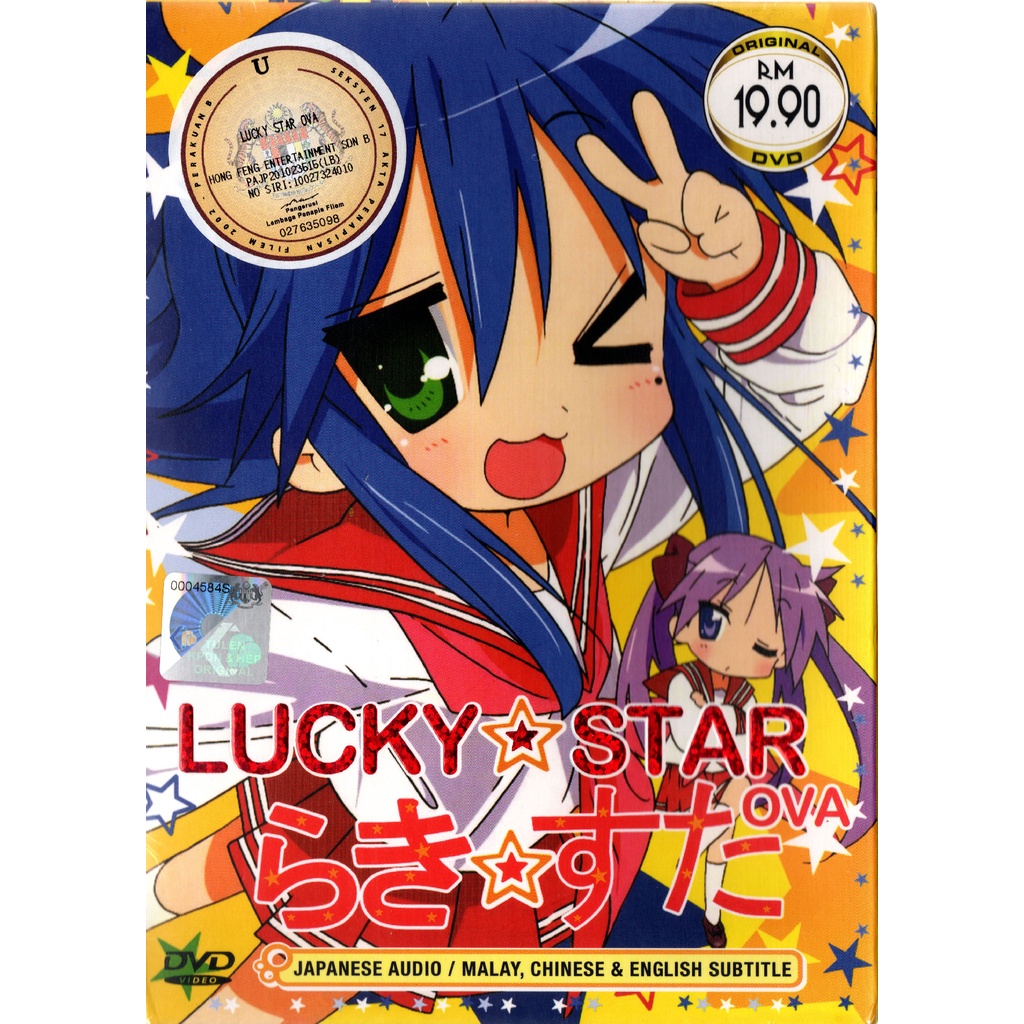 ANIME DVD~LUCKY STAR OVA | Shopee Malaysia