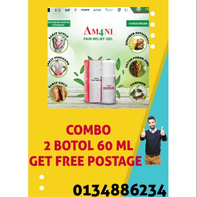 💥 UBAT SAKIT LUTUT BERKESAN 💥 MELEGAKAN SAKIT LUTUT DENGAN PANTAS 💥 GEL ...