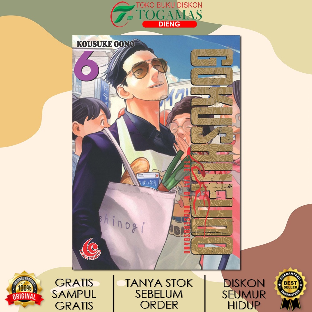 Gokushufudo Comic Series - THE WAY OF HOUSE HUSBAND By KOUSUKE OONO ...