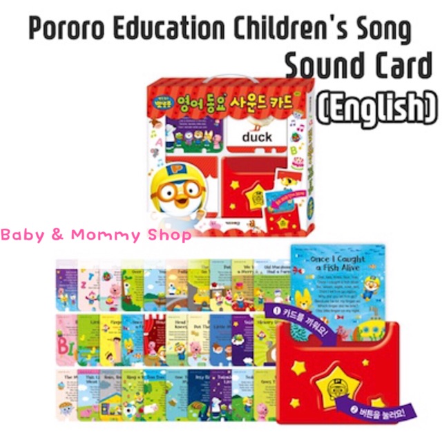 Pororo Education Children song sound card | Shopee Malaysia