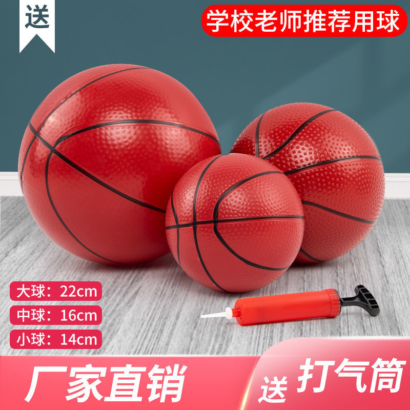 ☸Toy ball Baby small leather ball children's slap ball kindergarten ...