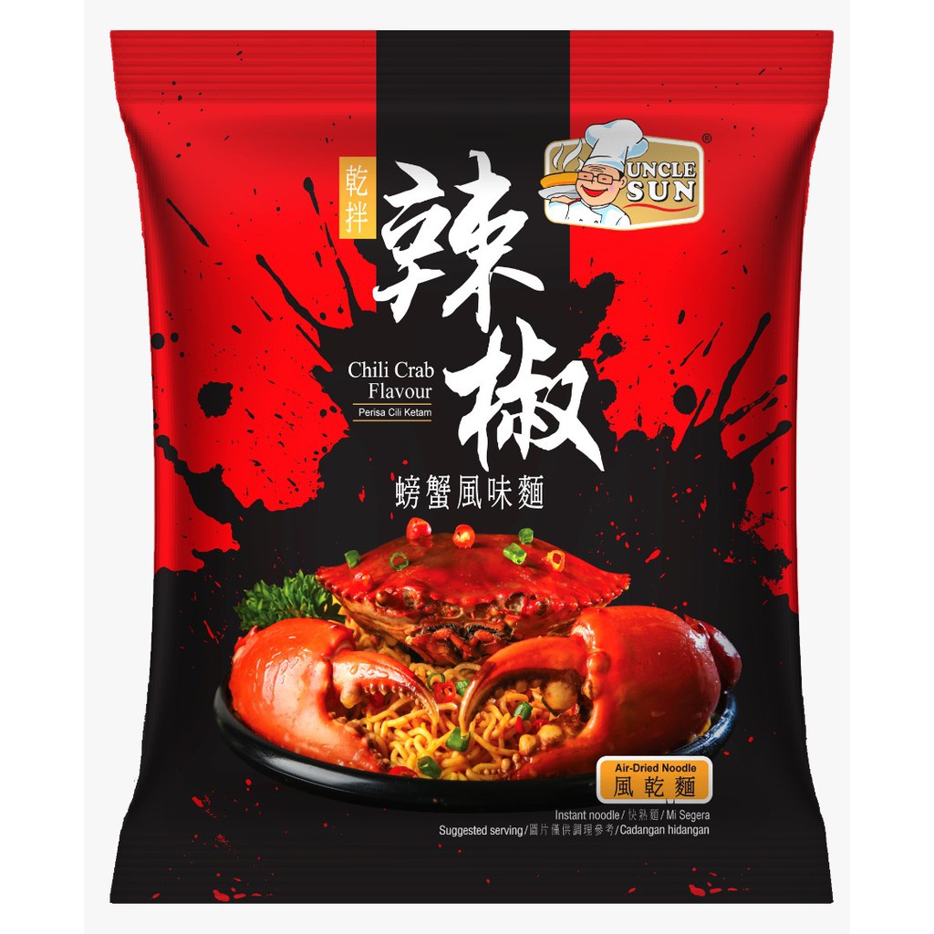 Uncle Sun Dry Chili Crab Noodle (66g x 4 packet) 辣椒螃蟹面 | Shopee Malaysia