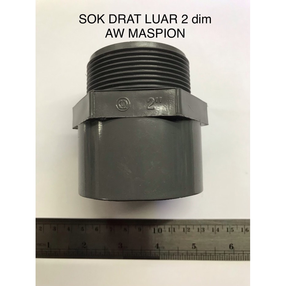 SDL 2 dim AW MASPION PVC pipe connection with outer thread valve socket ...