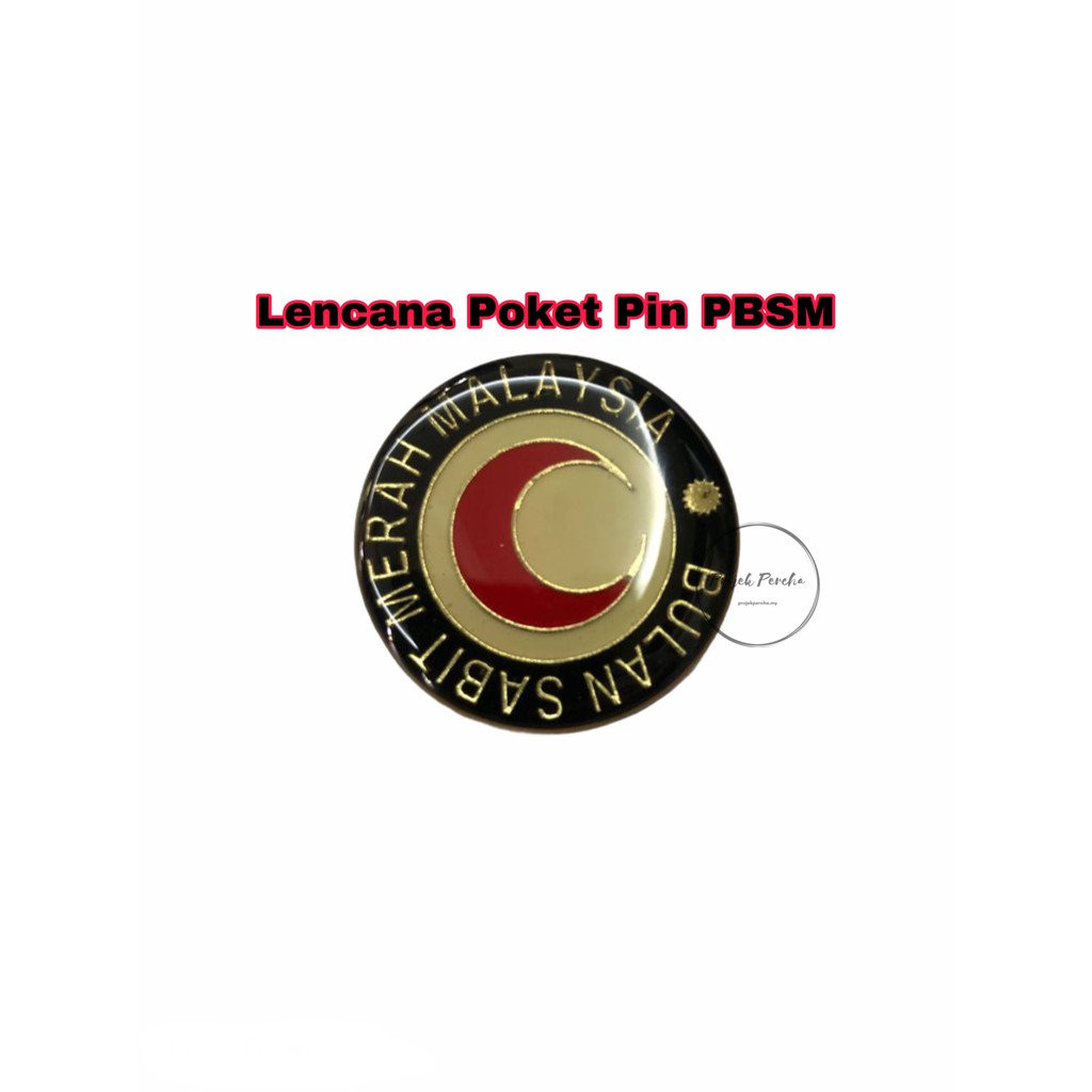 [PBSM] Lencana Patch Badge Persatuan Bulan Sabit Merah Sekolah ...