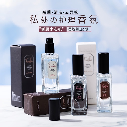 Foellie Inner Perfume Mist Spray 20ml 私密處護理噴霧 (QR Code included ...