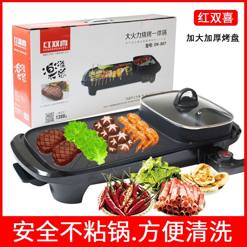 2 in 1 Korean BBQ Grill steamboat & Steamboat pot or Grill Only 5 level ...